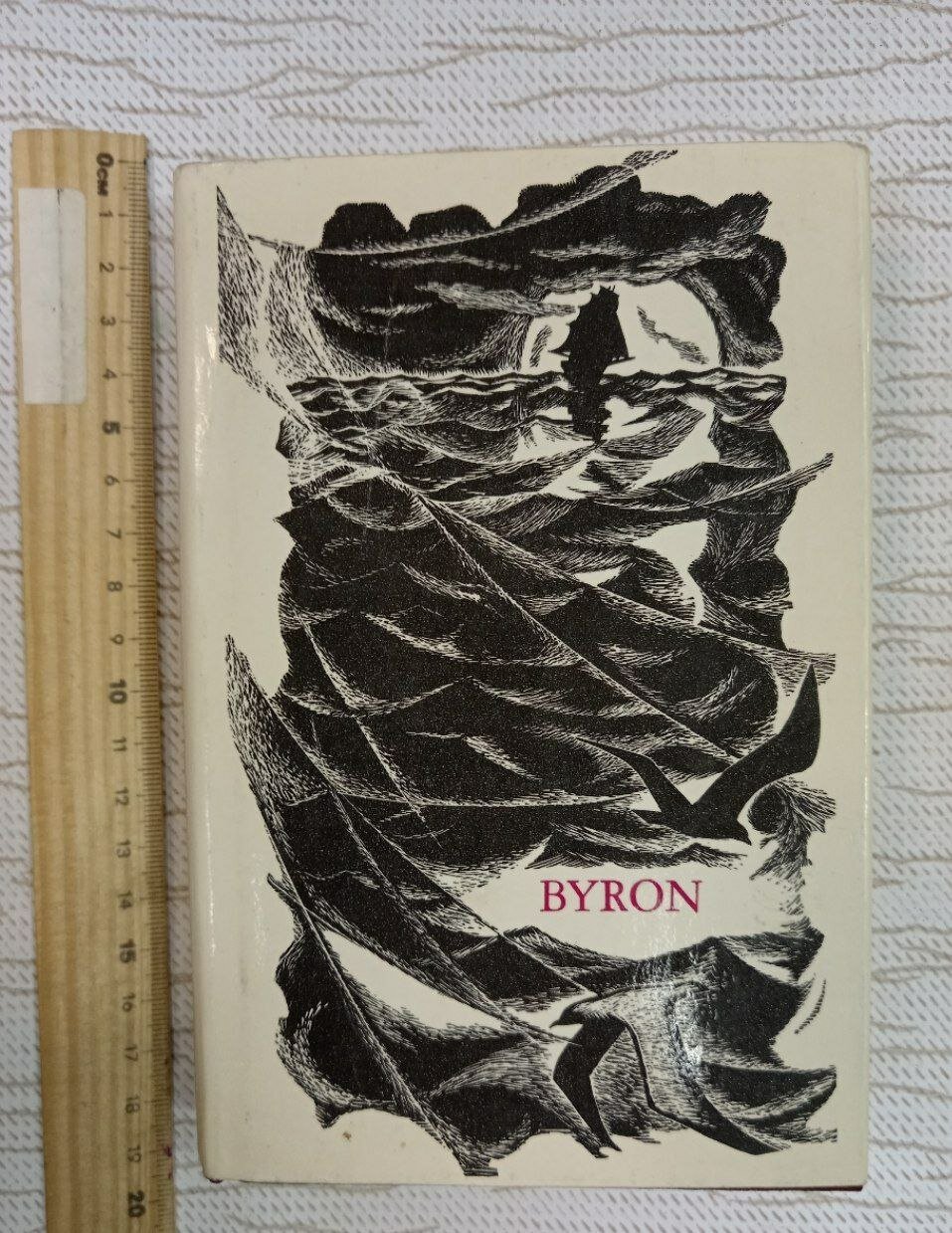 Selections from Byron (Байрон. Избранное)