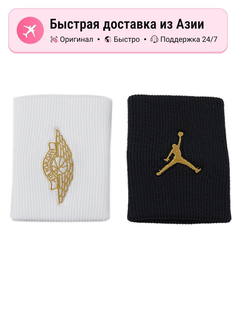 Веер для танцев Jordan