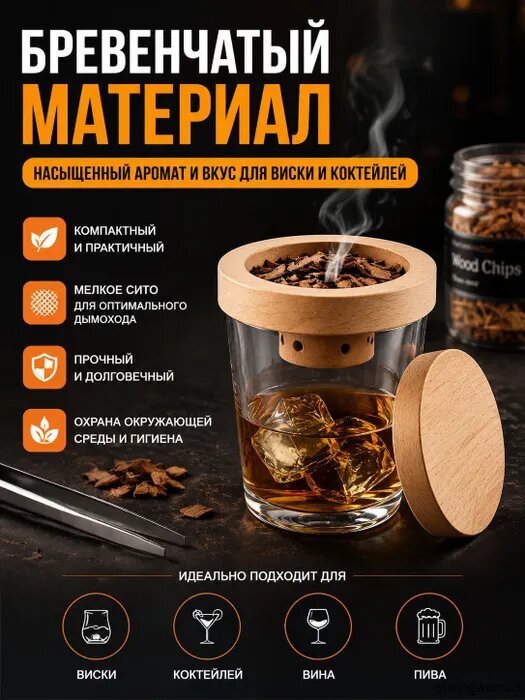 Набор бармена — фото 1