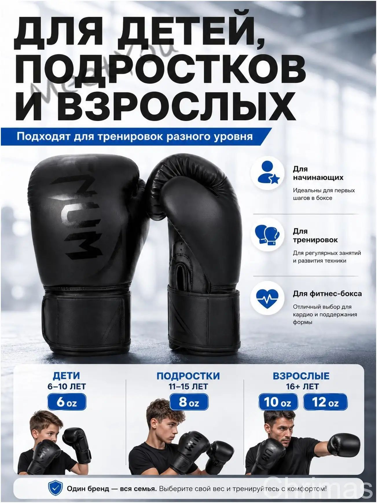 Перчатки снарядные, шингарты, размер: 10 (XL), Артикул: 5803987433
