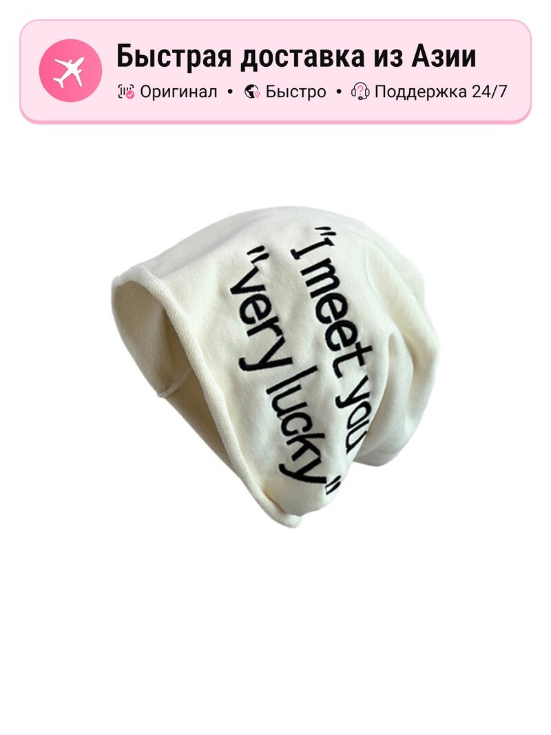 Шапка Beanies отсутствует для мужчин