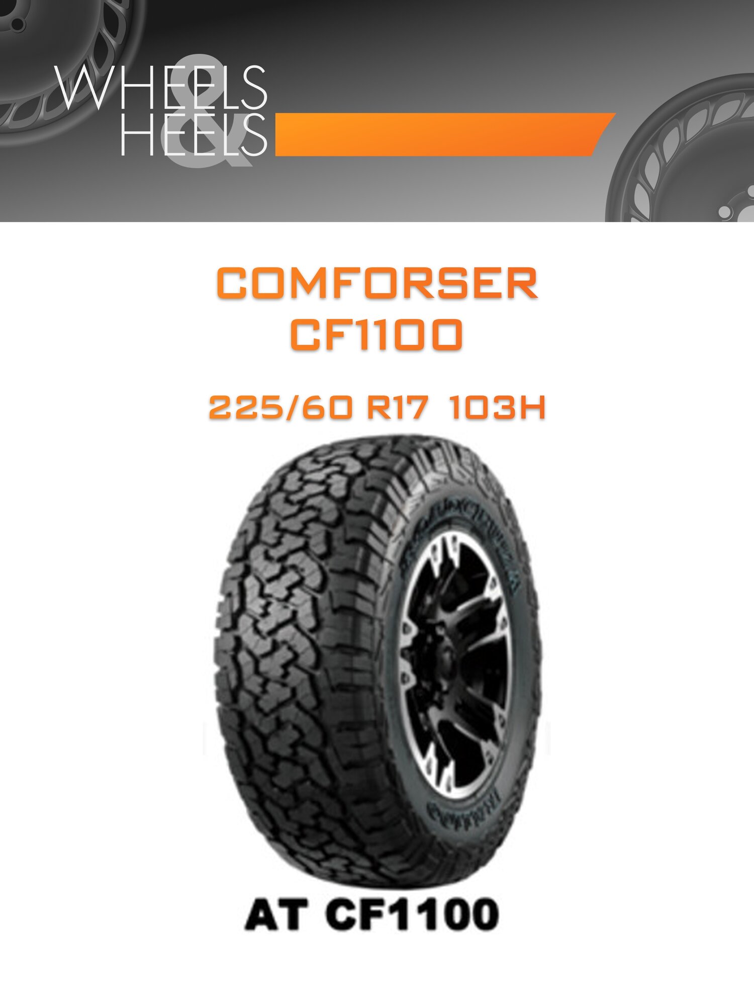 Шина автомобильная COMFORSER CF1100 225/60 R17 103H XL ALLSEASON, всесезонная, универсальная