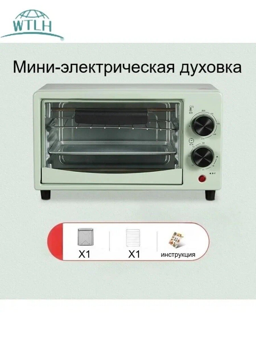 WTLH Мини-печь 0029-7, светло-зеленый, мини-электрическая духовка