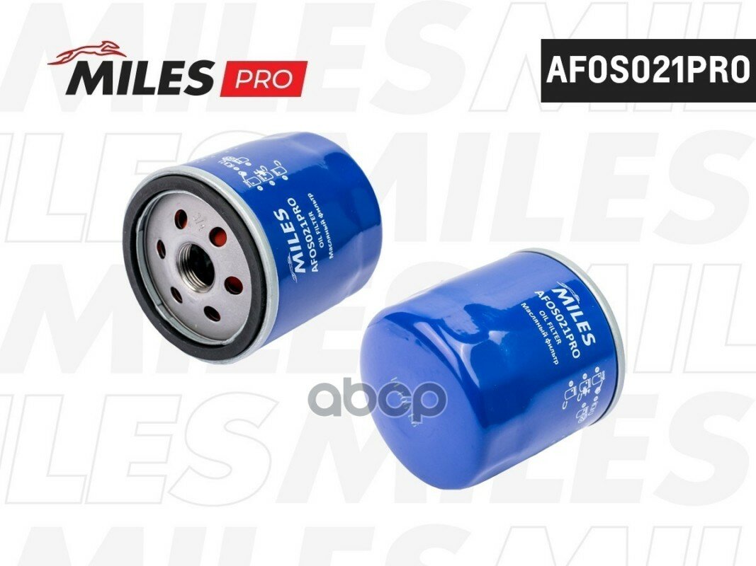 Фильтр масляный Miles арт. AFOS021PRO