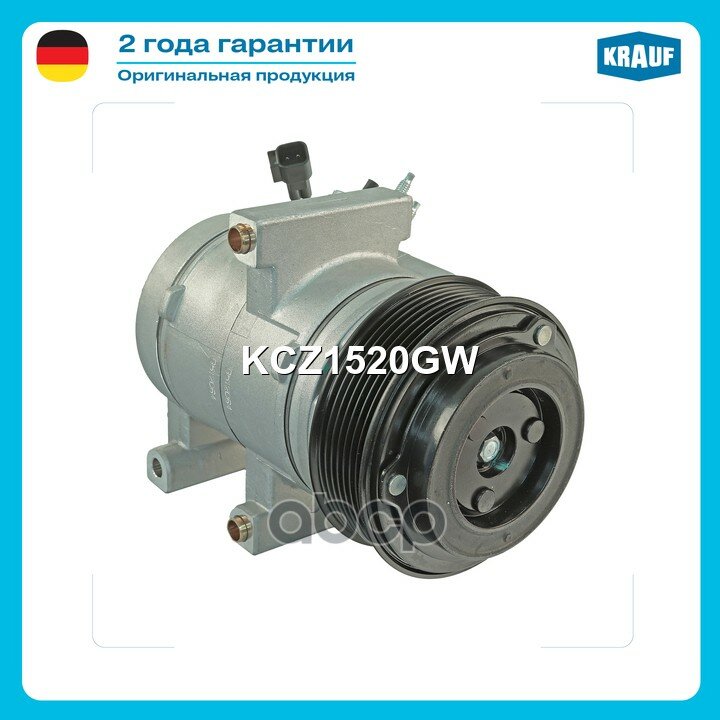 Компрессор кондиционера Krauf арт. KCZ1520GW