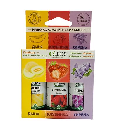 Олеос Набор масел ароматических Дыня медовая, клубника, сирень 10мл №3