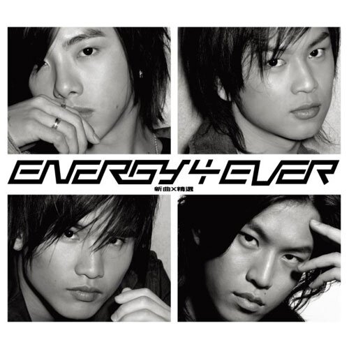 Музыка CD Energy - Energy4ever: New Songs Best Selection