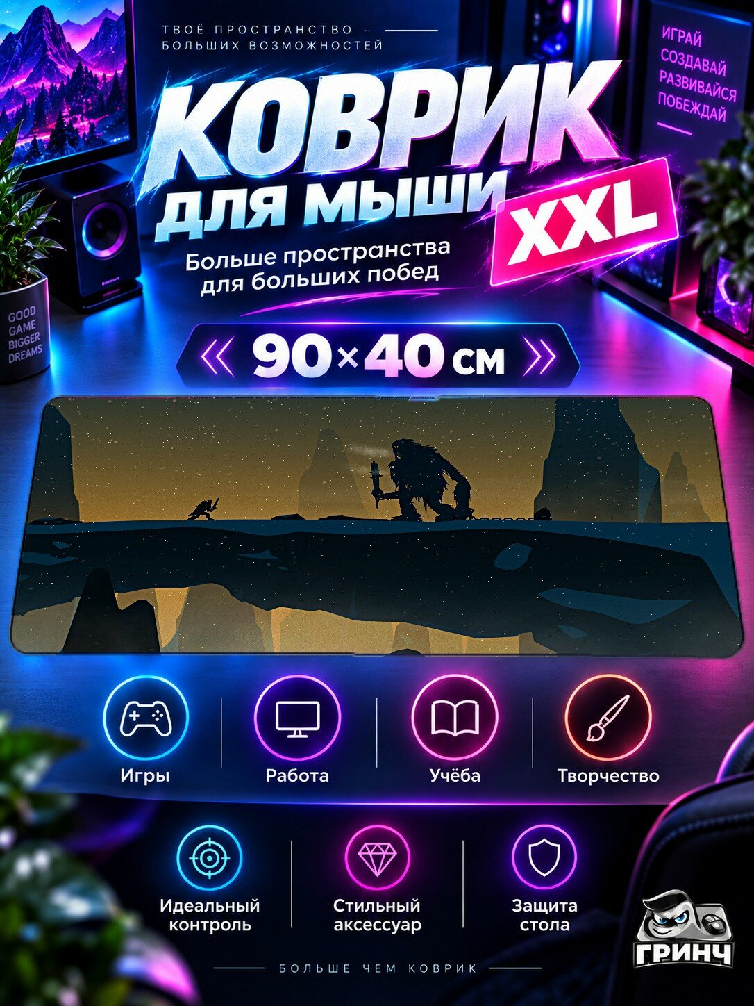 Большой игровой коврик для мыши и клавиатуры Unto The End / Унто Те Енд — Unto The End 90х40 см XXL