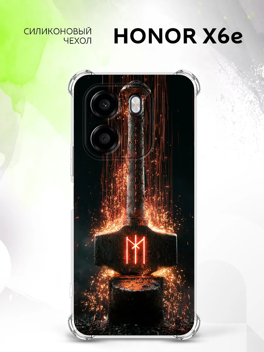 Чехол на Honor X6e, Хонор X6е бампер, противоударный, с принтом молот руны кувалда