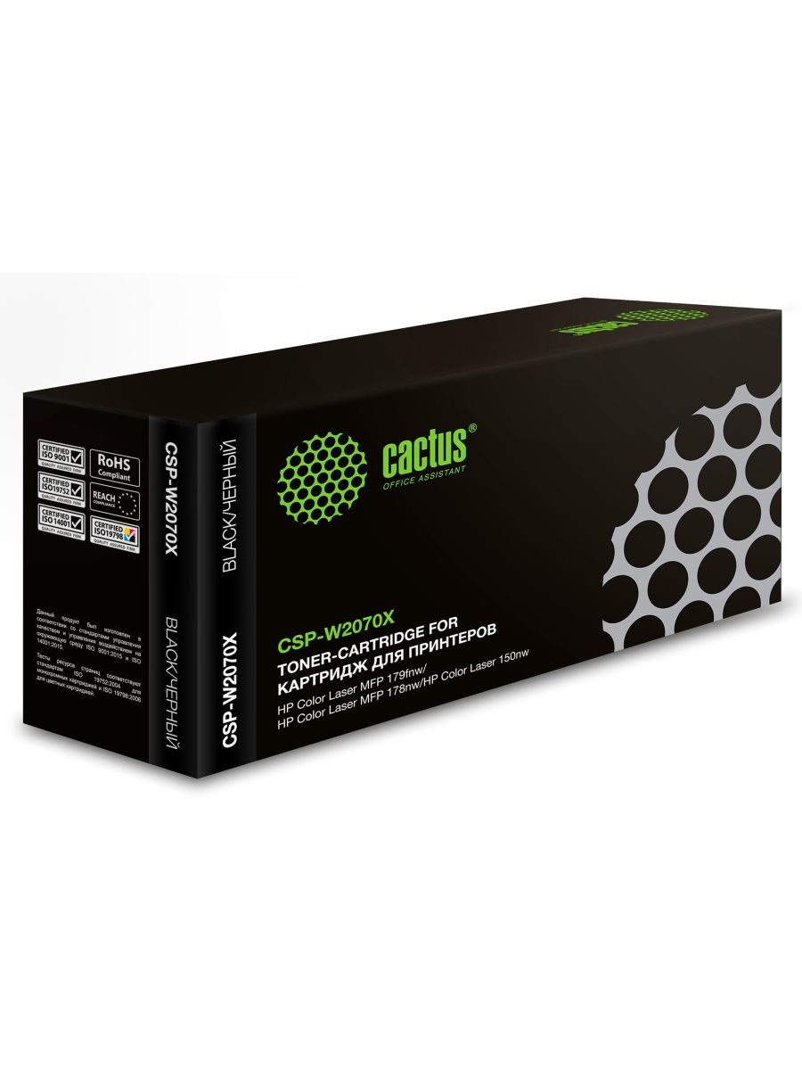 Картридж лазерный Cactus CSP-W2070X 117X черный (1500стр.) для HP Color Laser 150a, 150nw, 178nw MFP, 1