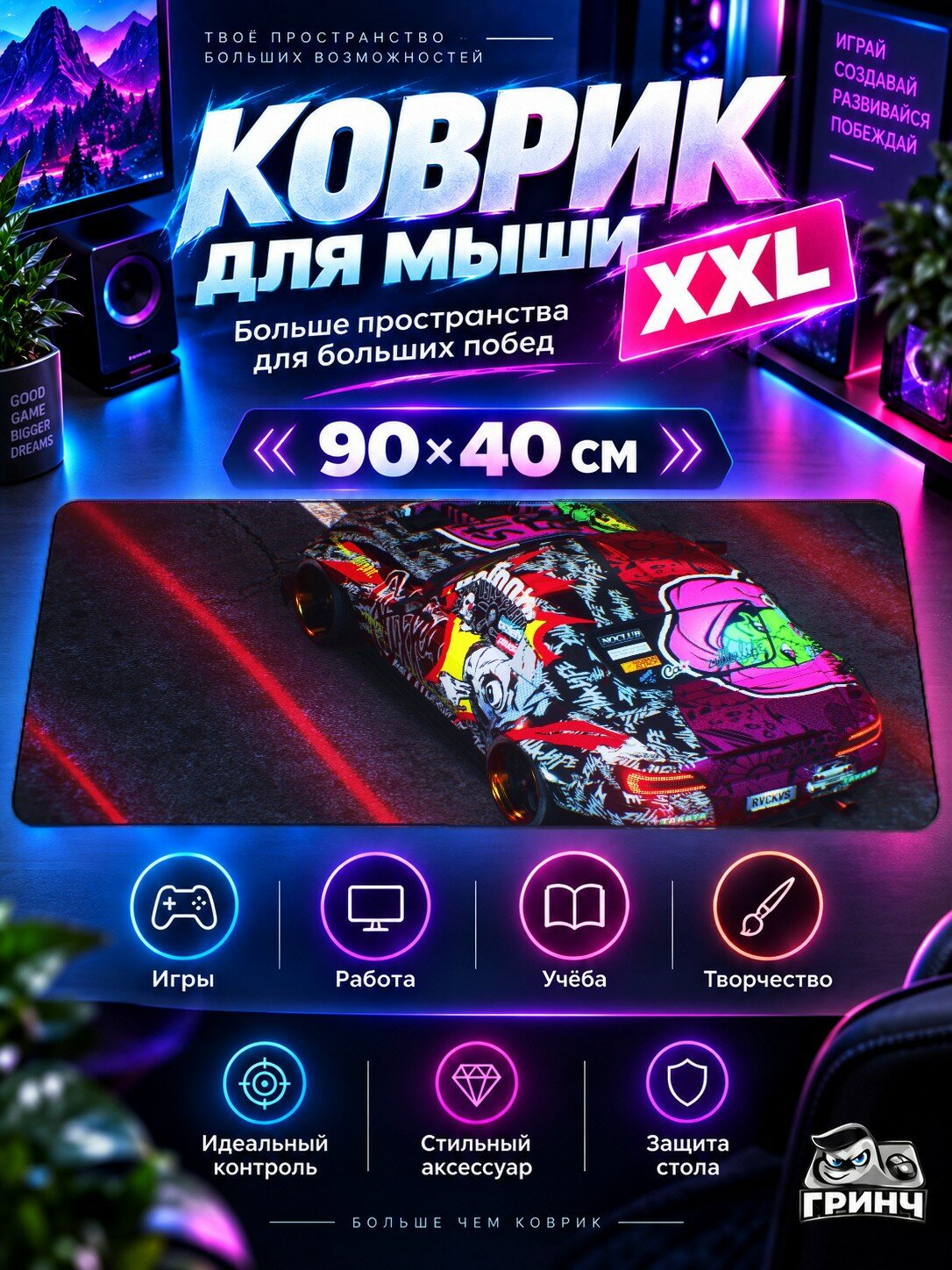 Игровой коврик для мыши 90×40 см — Need for Speed / Жажда скорости — Need For Speed Payback Fan Artwork