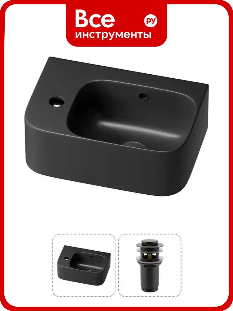 Комплект Wellsee 2 в 1 Lavinia Boho Bathroom Sink накладная/подвесная раковина 37x25 см 20216542R
