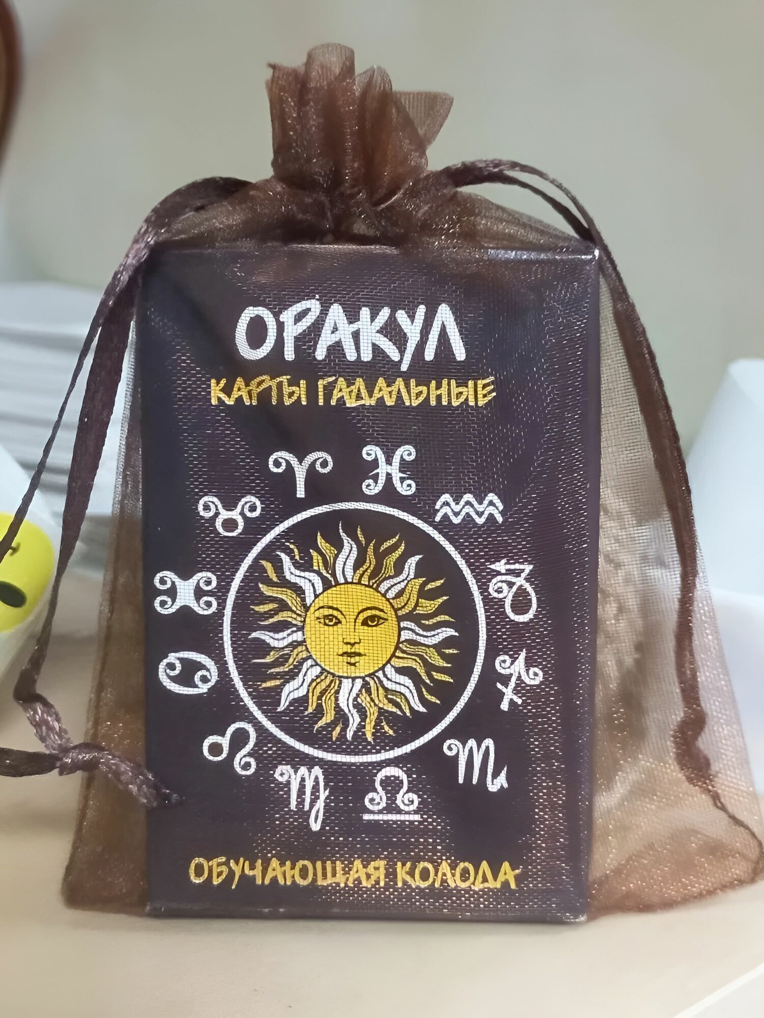 Гадальные карты "Оракул Список предсказаний", обучающая мини-колода, 33 карты и инструкция