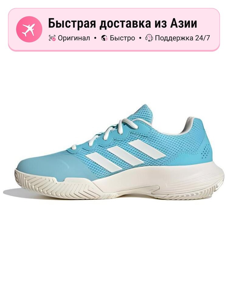 Кроссовки adidas Gamecourt 2.0