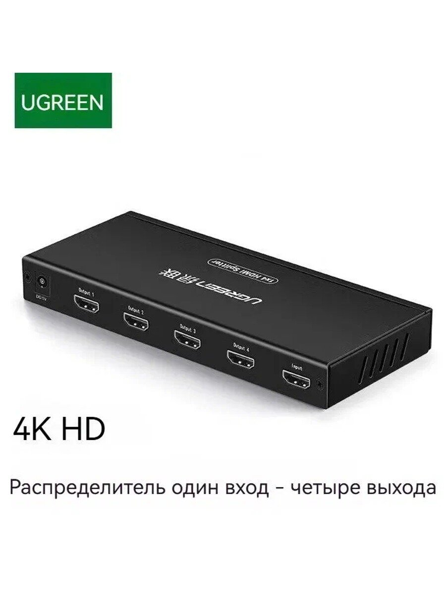 UGREEN-R Видеокабель, 1 м, черный матовый