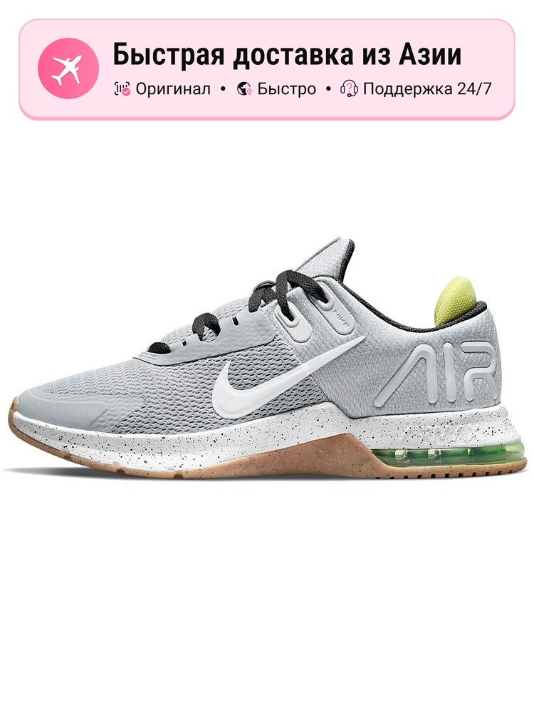 Кроссовки NIKE Air Max Alpha Trainer 4
