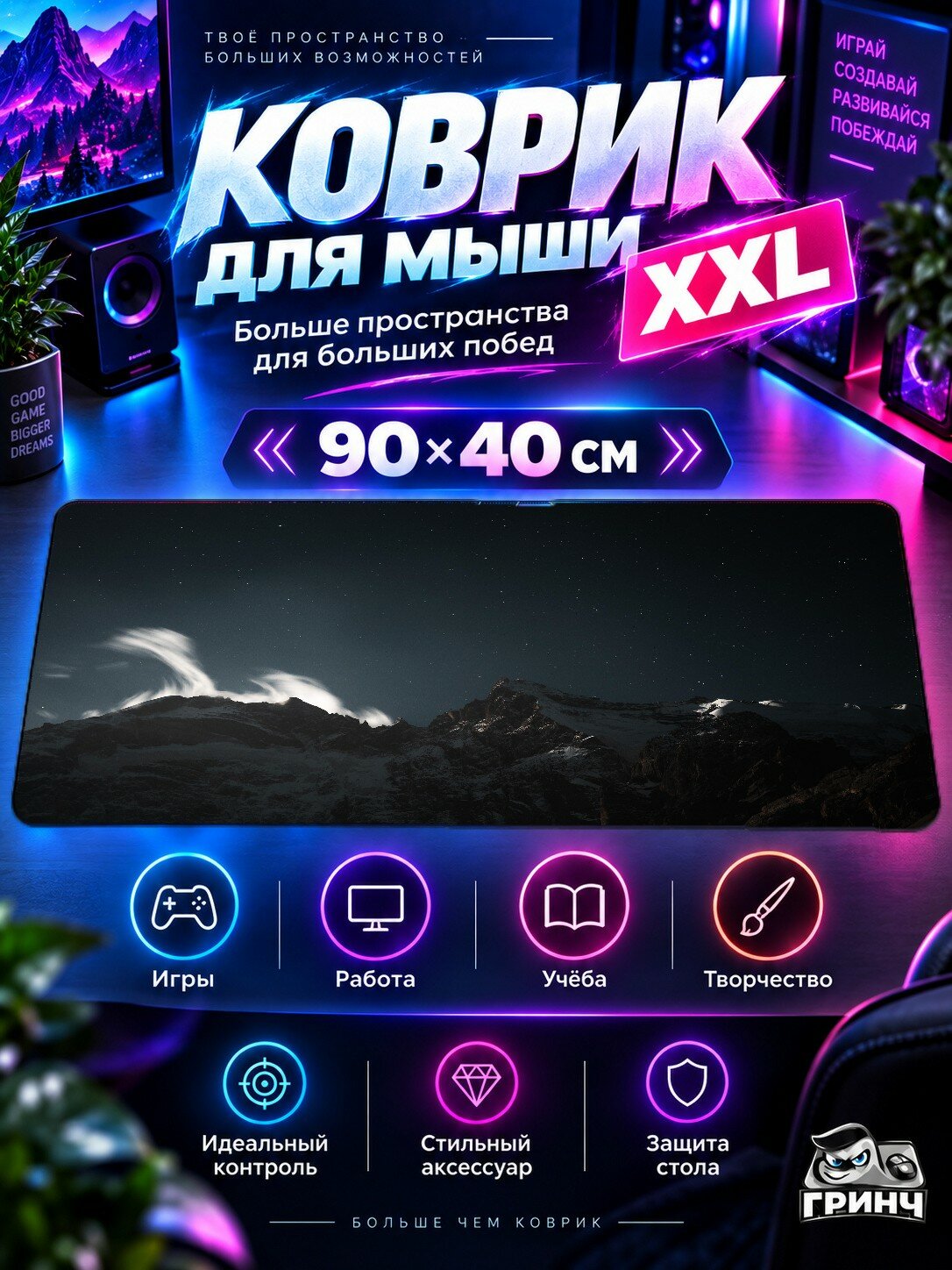 Большой игровой нескользящий коврик для мыши и клавиатуры Cyberpunk Girl Bike Киберпанк Девушка Мотоцикл, 90×40 см, 3 мм, жаккардовый, прошитые края