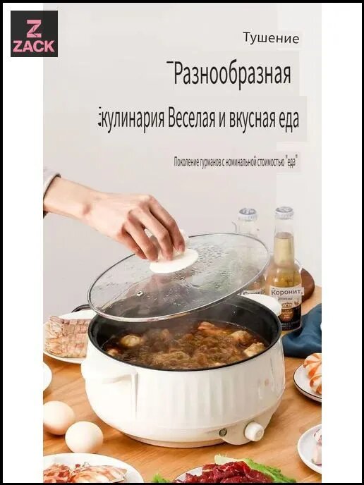 Премиальная электрическая сковорода для готовки
