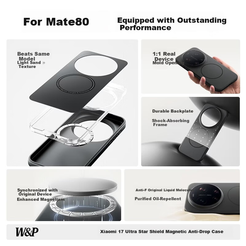W&P Star Shield Защитный чехол с магнитным креплением для Xiaomi 17 Ultra Leica Edition матовый черный полный покрытие