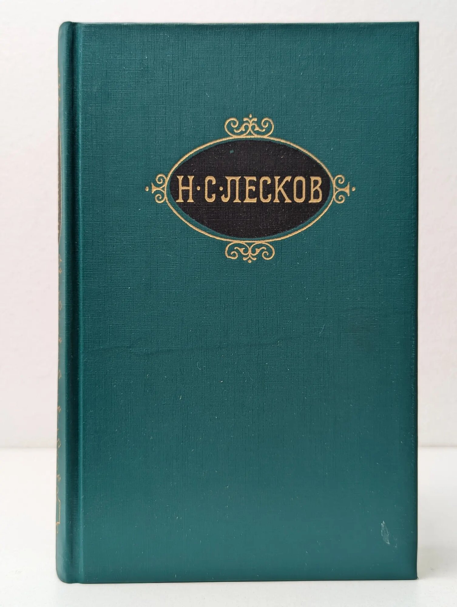 Библиотека Огонек. Н. С. Лесков. Собрание сочинений в 12 томах. Том 7 Лесков Николай Семенович 1989