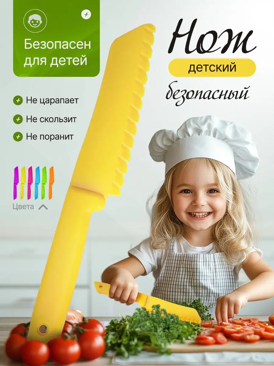 Набор для выпечки