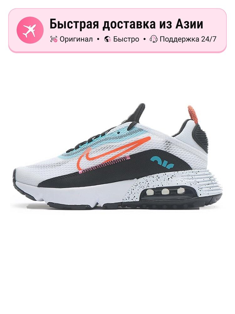 Кроссовки NIKE Air Max 2090