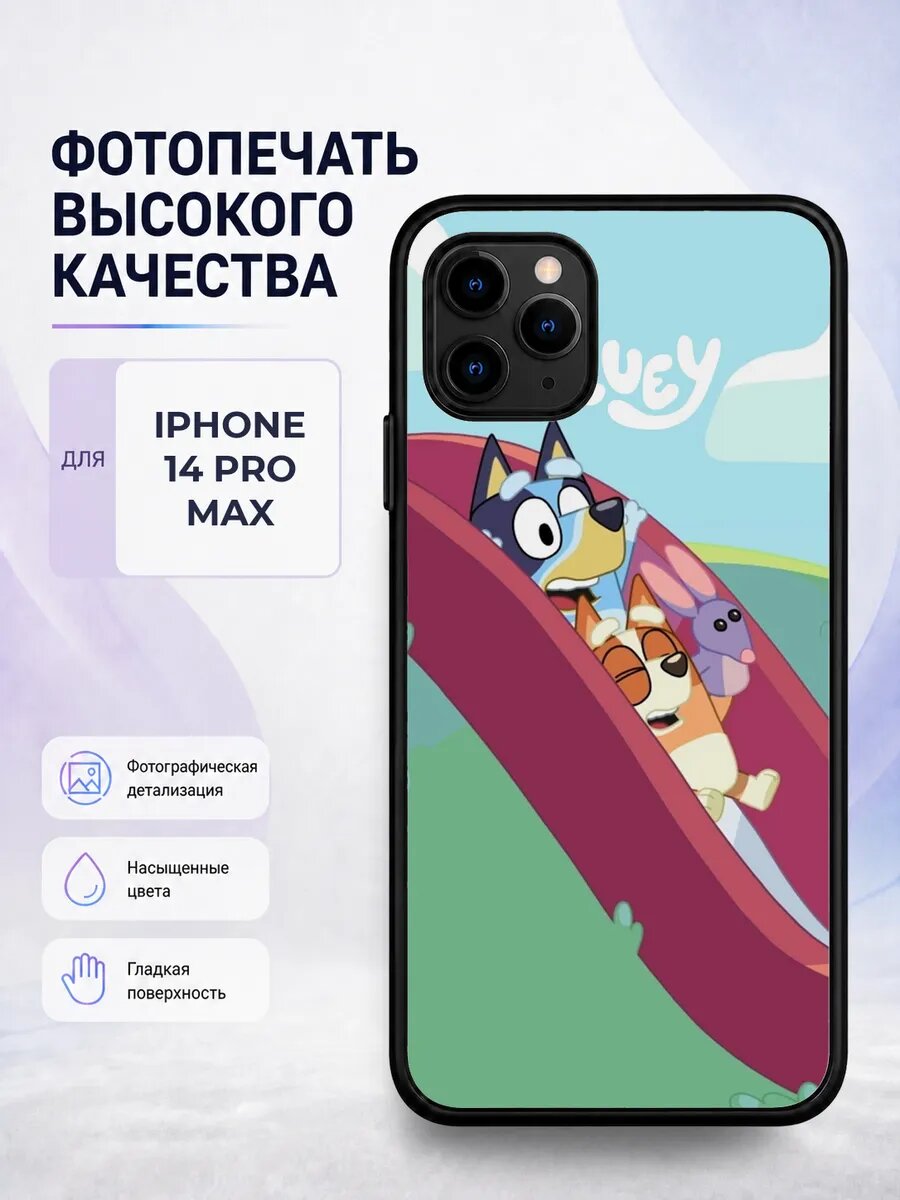 Чехол на iPhone 14 Pro Max Блуи серый bluey мультик собачка
