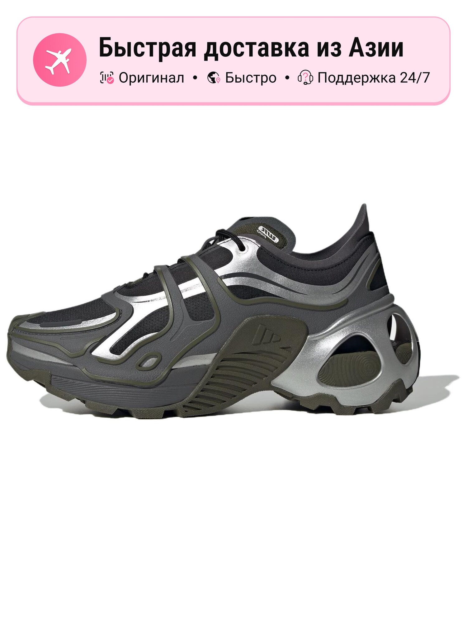 Кроссовки adidas Wonder Runner