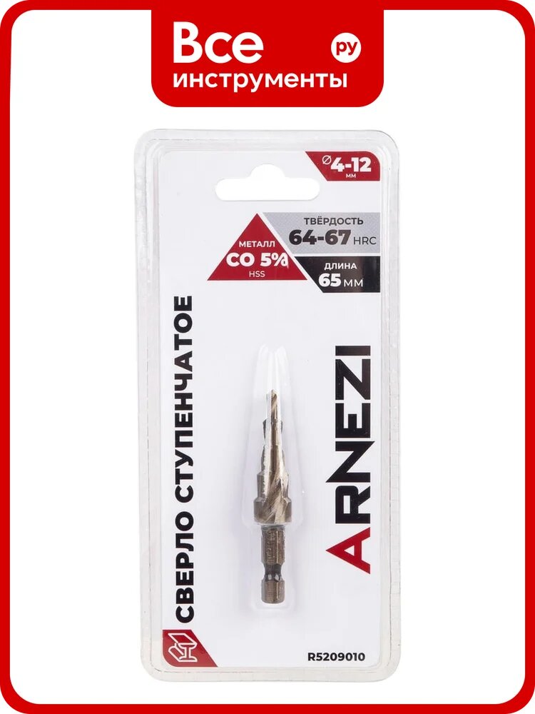 Сверло ступенчатое ARNEZI 4-12 мм, Cobal 5 (M35), шестигранный хвостовик R5209010