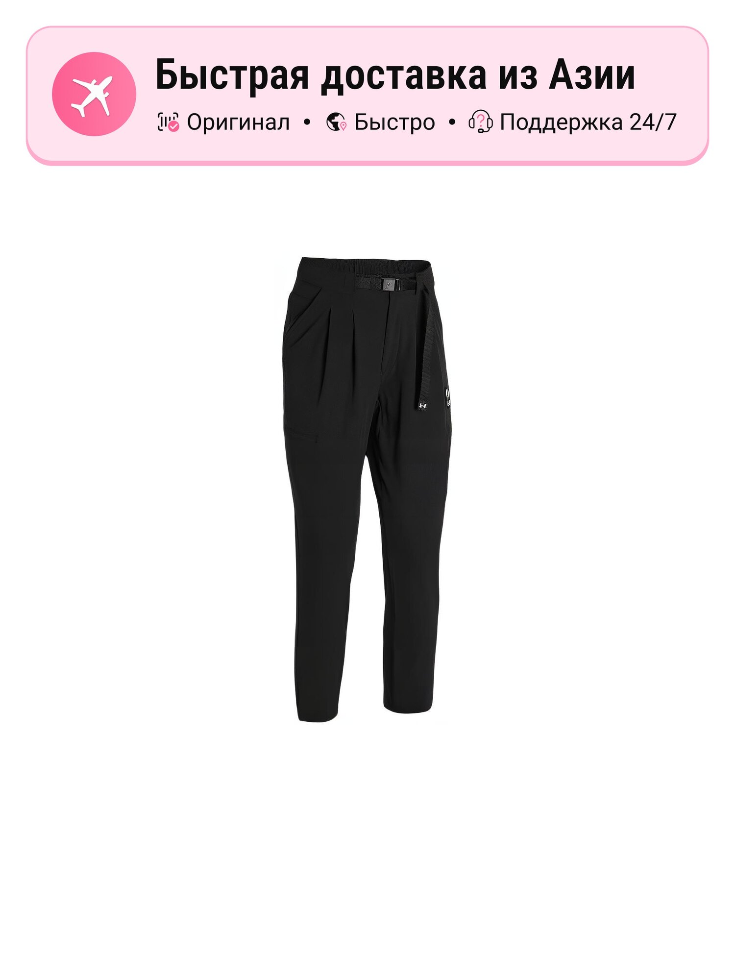 Брюки Under Armour Cargo Pants