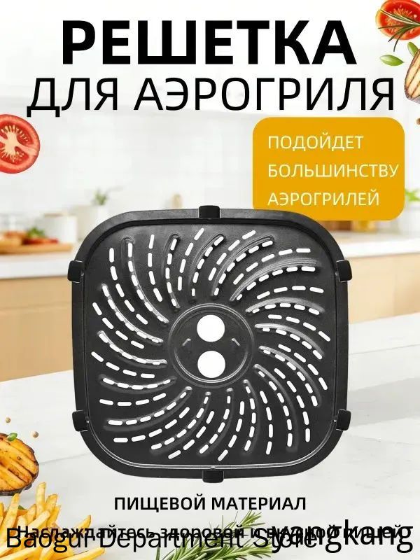 Противень 20x20 см, углеродистая сталь