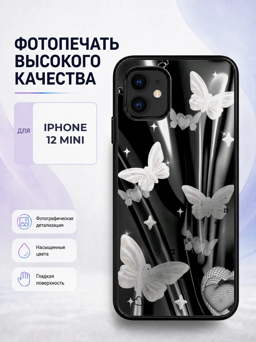 Защитный чехол на iPhone 12 Mini стиль Y2K тренд подростковы