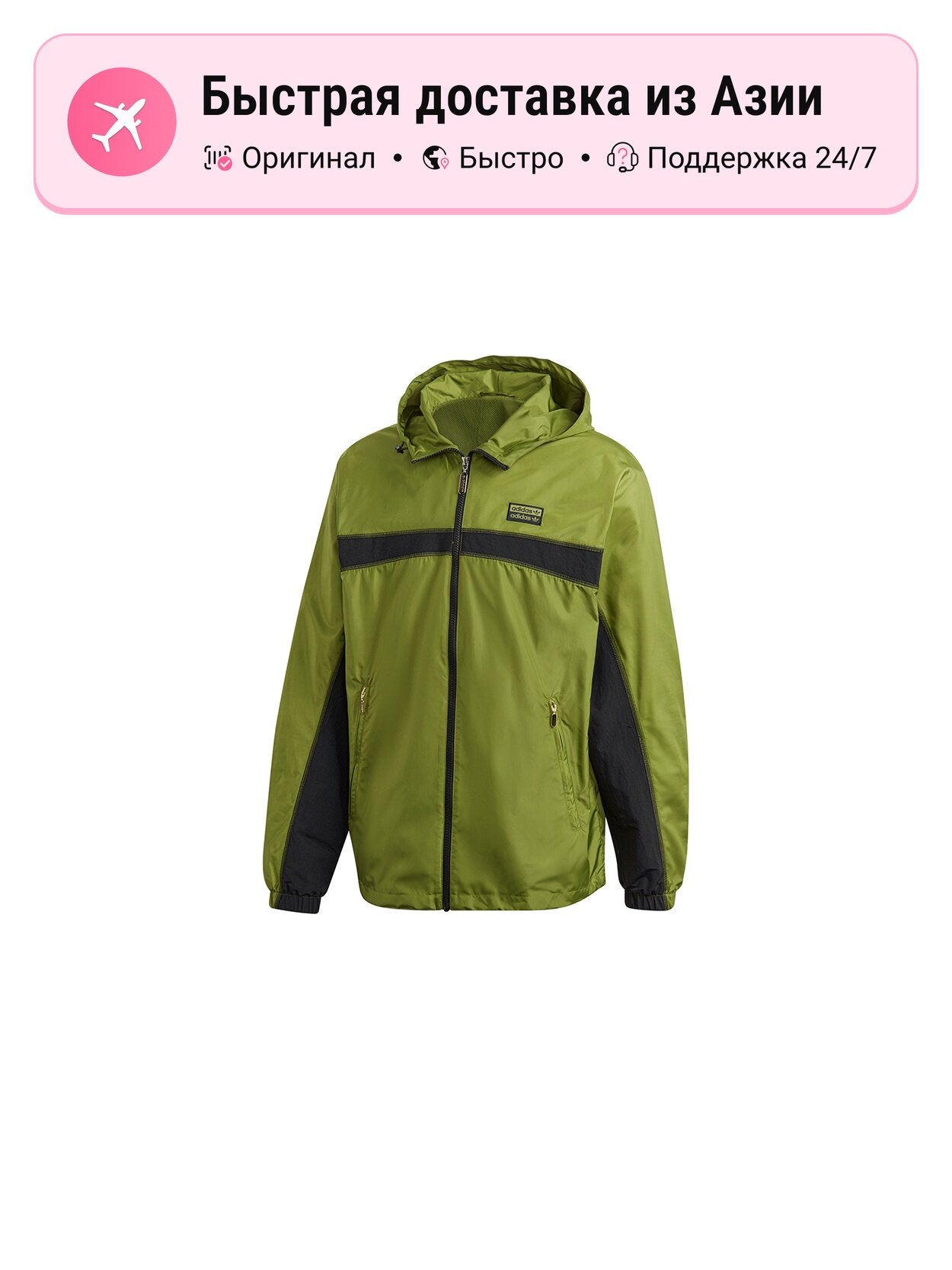 Тренчкот adidas Originals Adidas Originals