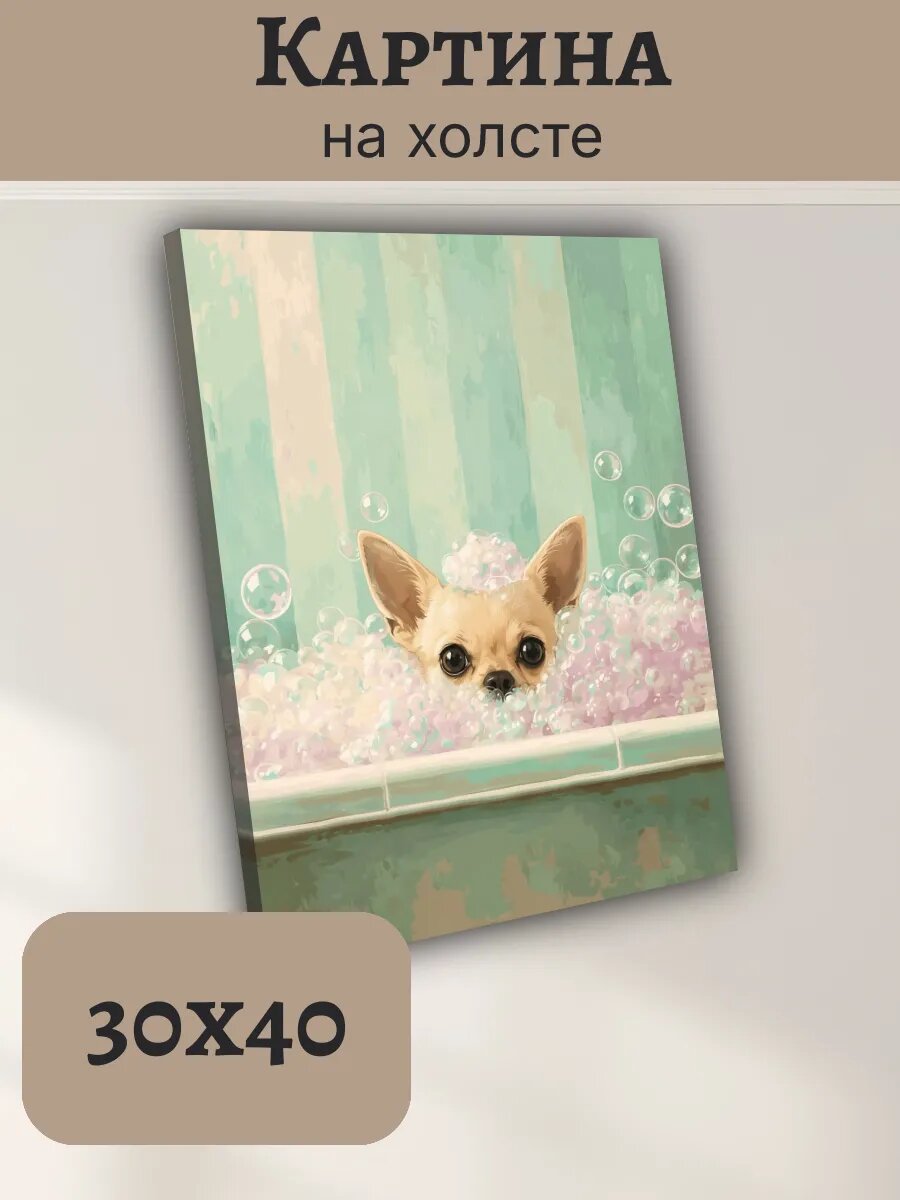 Картина Постер Животные Красками ИИ 30x40 чихуахуа