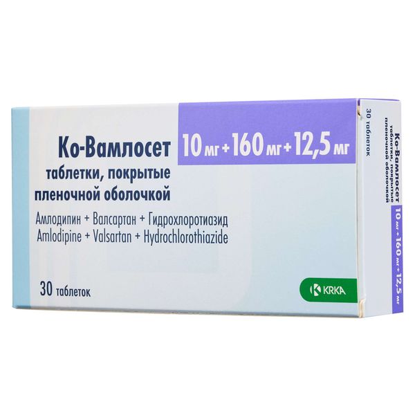 Ко-Вамлосет таблетки п/о плен. 10мг+160мг+12,5мг 30шт