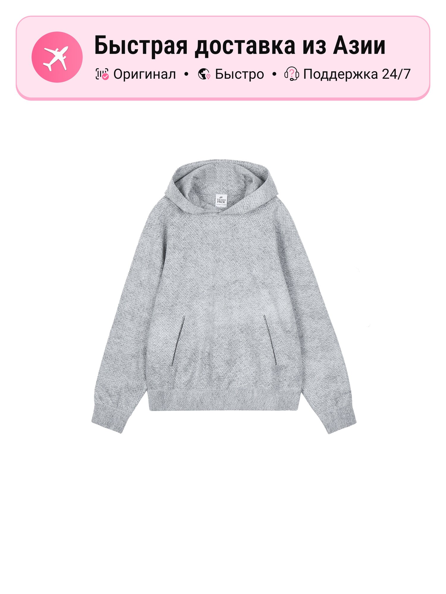 Толстовка HOODIE, 1 шт.