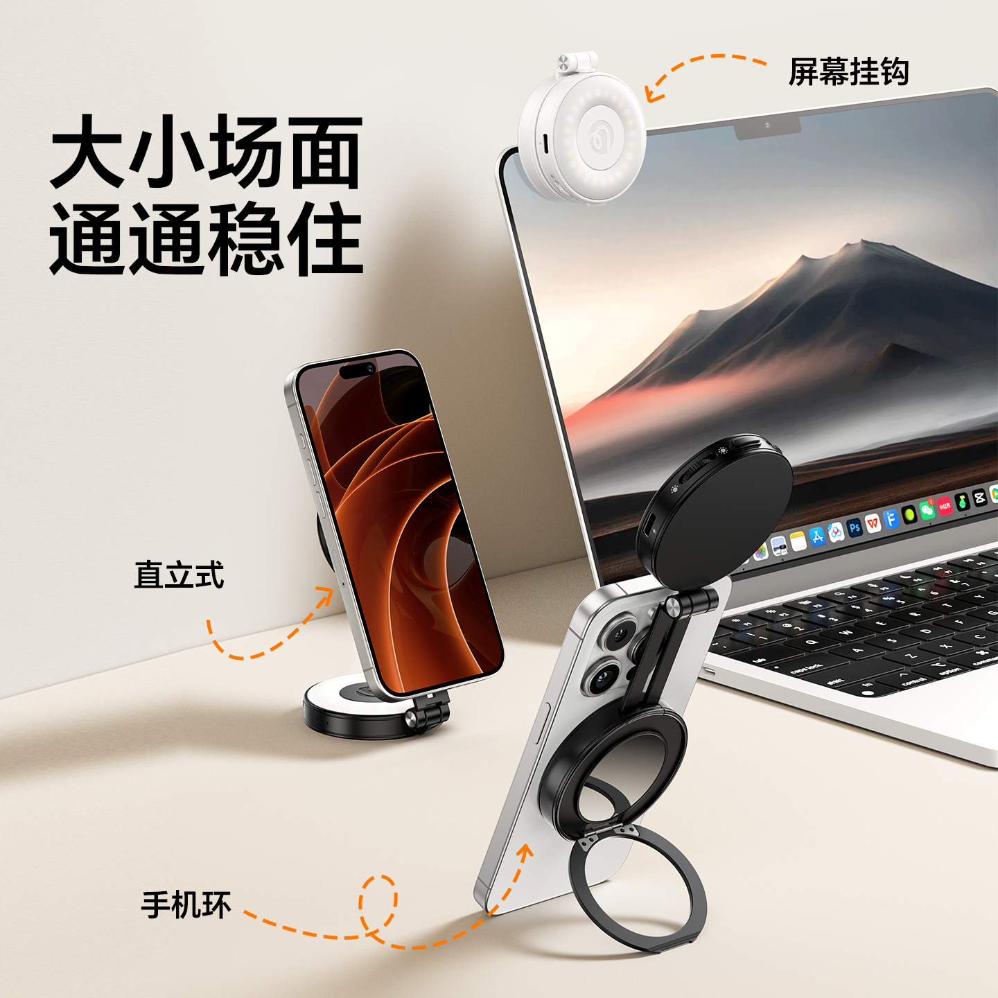 Ulanzi LM23 MagSafe Магнитный Пандорожный Светильник с Трехцветной Температурой для iPhone 16 Селфи и Онлайн Трансляций