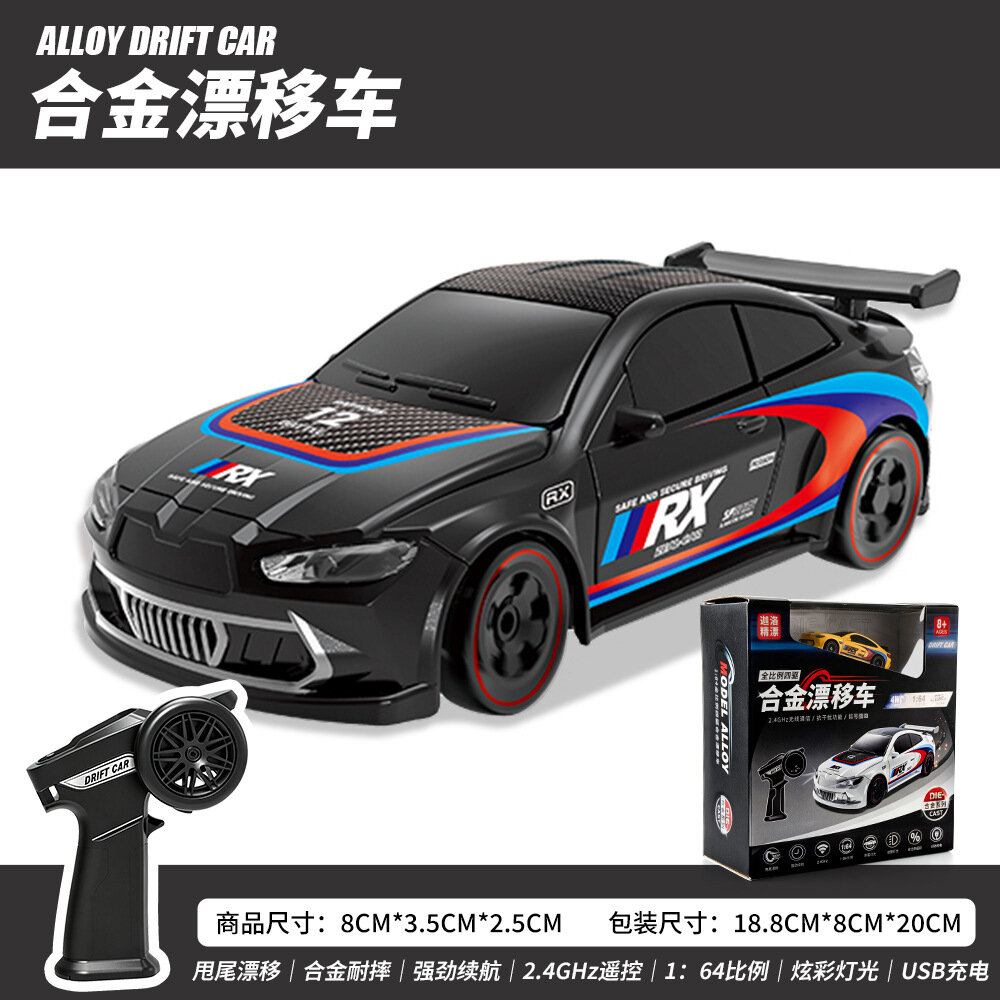 1:64 Алюминиевый BMW M3 радиоуправляемая машина, 4WD пропорциональный газ, черная мини гоночная модель с LED фарами