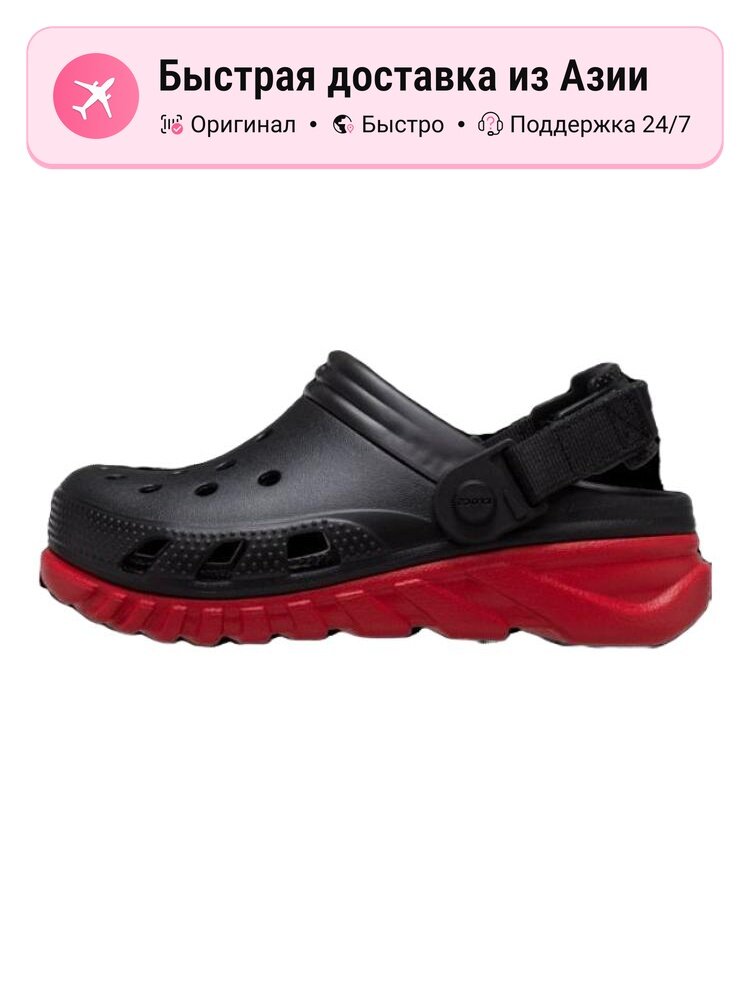 Сандалии Crocs 9804834