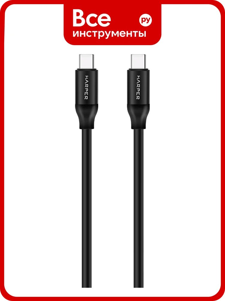 Кабель HARPER SCH-770 Black H00002926