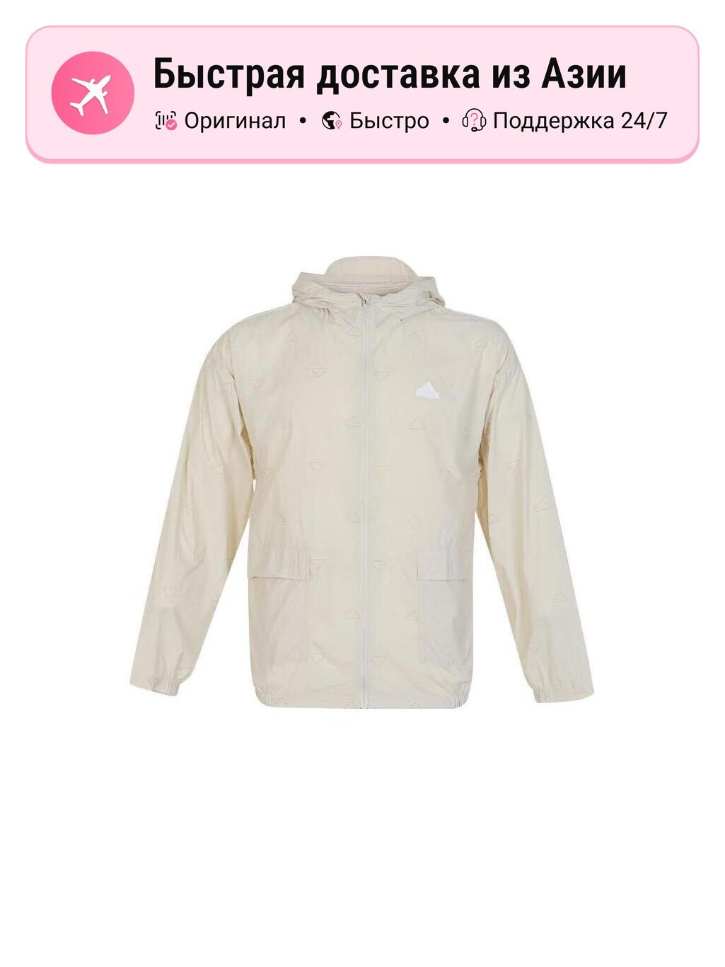 Куртка adidas 13777932