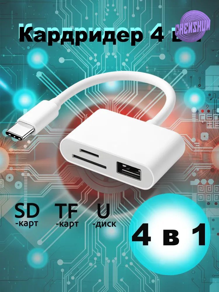 Диск для записи, 1 шт, Белый
