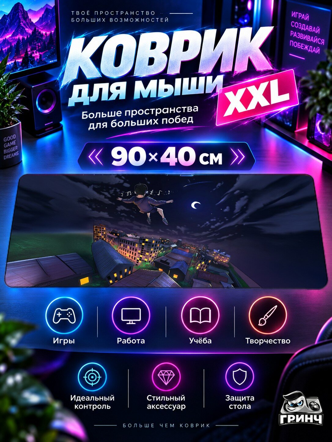 Большой игровой коврик для мыши и клавиатуры Astronaut Dog Ball Is Life Астронавт Собака Жизнь 90х40 см XXL