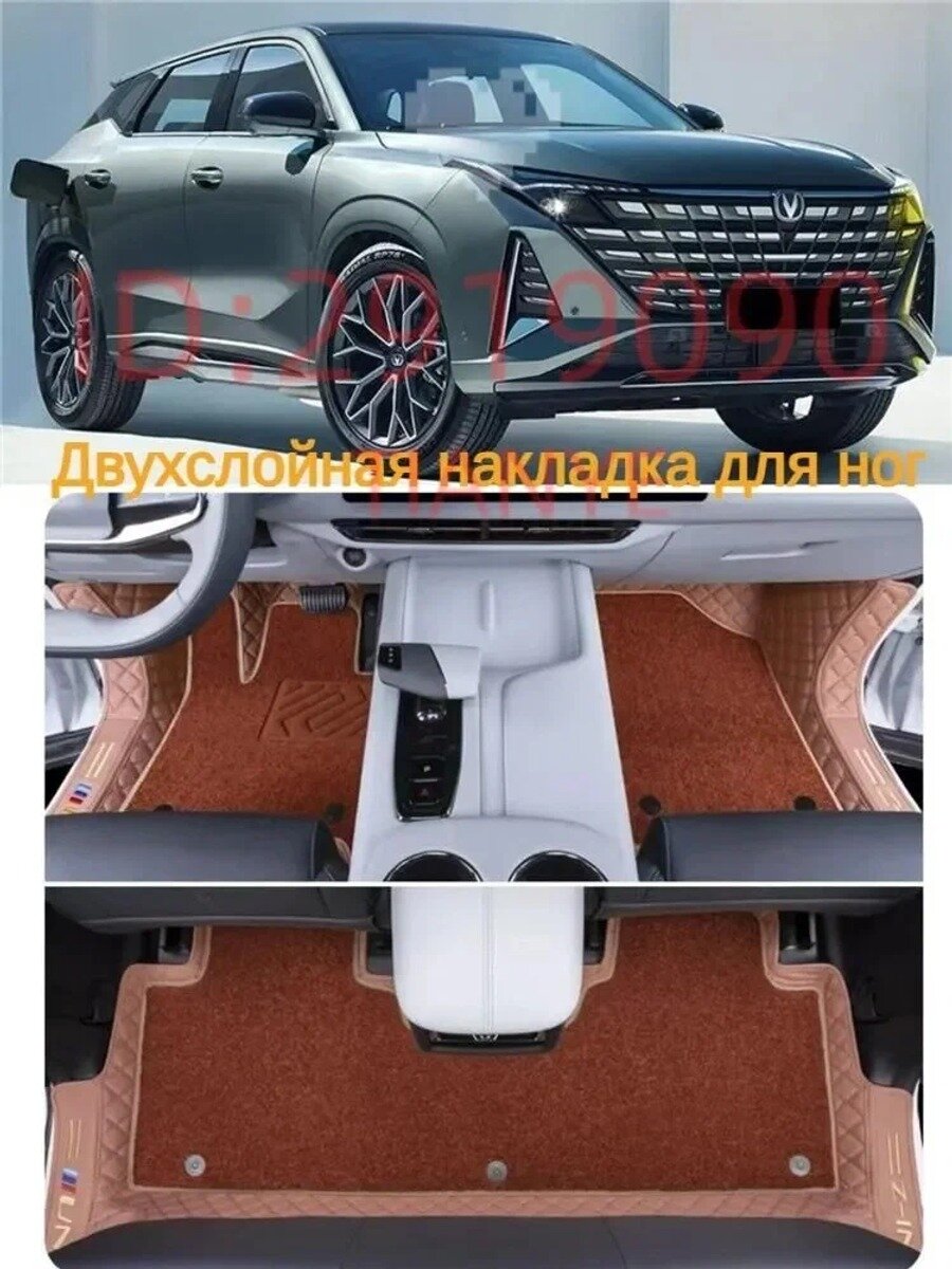Рейтинг Коврики в салон автомобиля, Искусственная кожа, 3 шт.