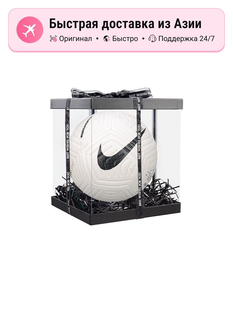 Футбольный мяч Nike Soccer черный, black box, для игры на поле
