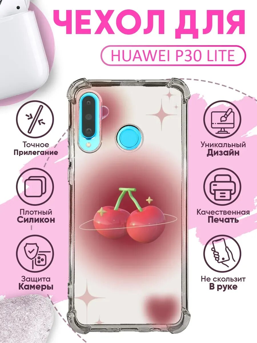 Чехол на HUAWEI P30 LITE с принтом вишенка y2k