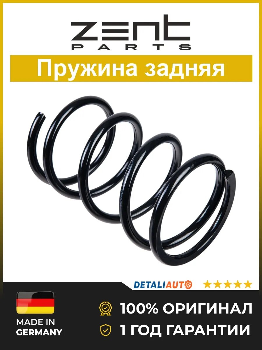 Пружина подвески Zentparts Z38008 Тойота RAV 4 1.8VVTi Toyota RAV 4 1.8VVTi 2000-2005