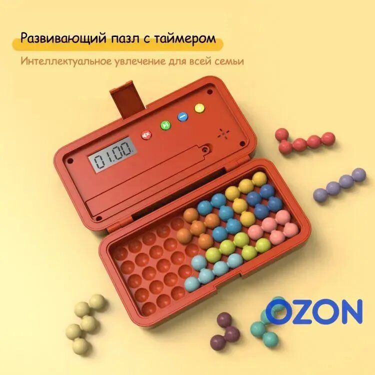 Головоломка