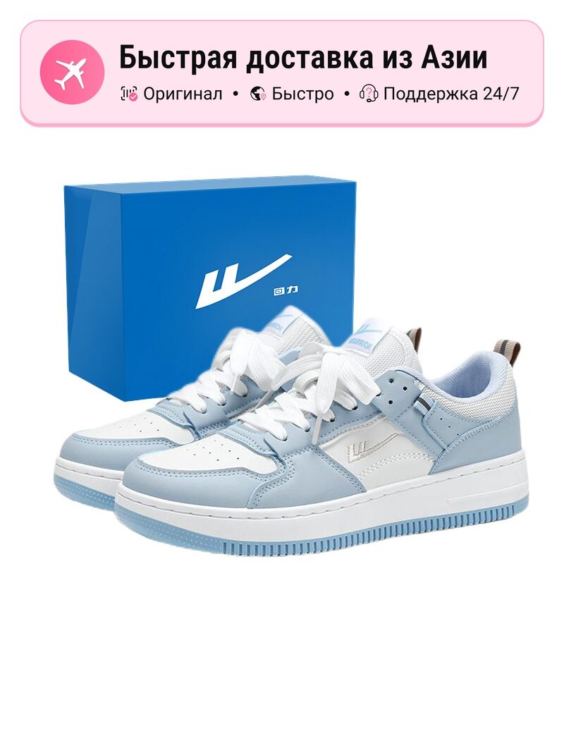 Кроссовки Air Force 1 Lightweight Low