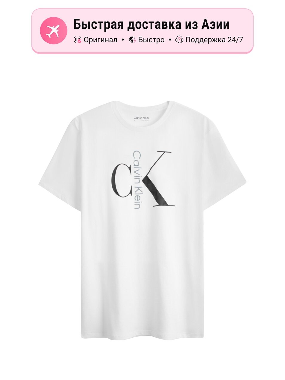 Футболка CALVIN KLEIN 9850289